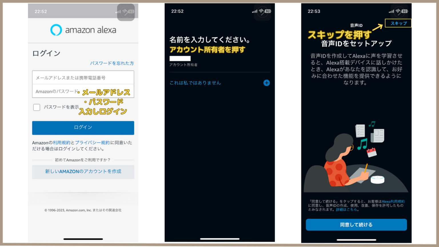 スマートホームの始め方！1年使った私が初心者に分かりやすく解説！ | painablog