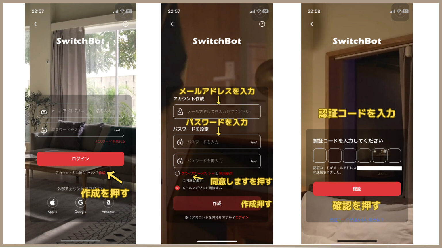 スマートホームの始め方！1年使った私が初心者に分かりやすく解説！ | painablog
