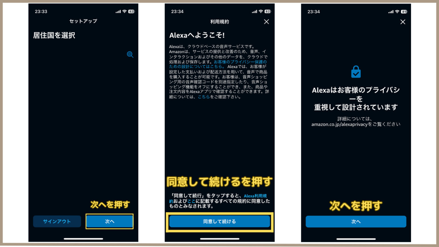 スマートホームの始め方！1年使った私が初心者に分かりやすく解説！ | painablog