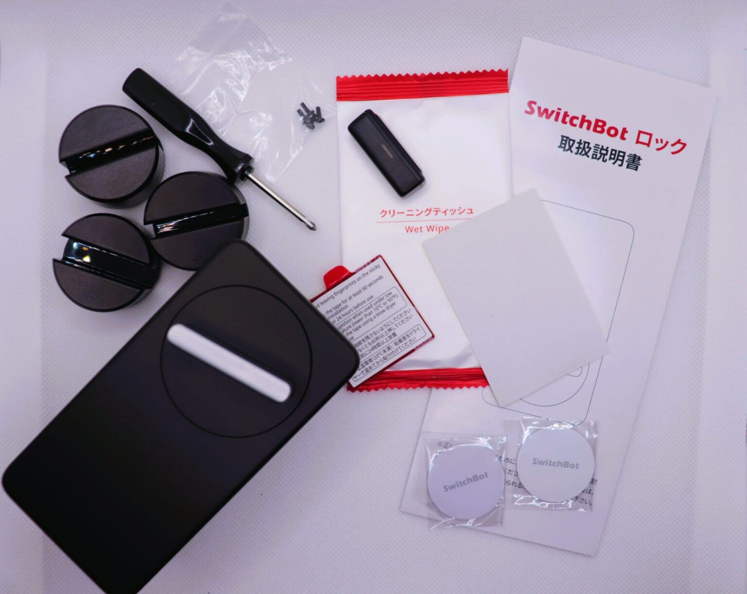 SwitchBotスマートロックレビュー！鍵の要らない生活を実現 | painablog
